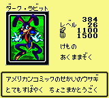 Card Gallery:Dark Rabbit | Yu-Gi-Oh! Wiki | Fandom