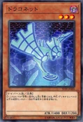 Set Card Galleries:Starter Deck 2018 (OCG-JP) | Yu-Gi-Oh! Wiki | Fandom
