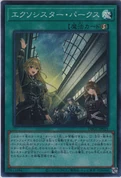 Card Gallery:Exosister Pax | Yu-Gi-Oh! Wiki | Fandom