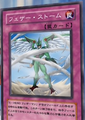 Feather Storm | Yu-Gi-Oh! Wiki | Fandom