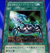 Card Gallery:Virus Cannon | Yu-Gi-Oh! Wiki | Fandom