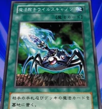 Virus Cannon (anime) | Yu-Gi-Oh! Wiki | Fandom
