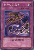 Set Card Galleries:Structure Deck: Revival of the Great Dragon (OCG-JP ...