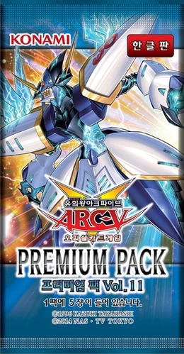 Premium Pack Vol.11 | Yu-Gi-Oh! Wiki | Fandom