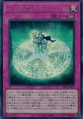 Card Gallery:Synchro Zone | Yu-Gi-Oh! Wiki | Fandom