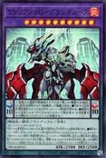 Set Card Galleries:Deck Build Pack: Tactical Masters (OCG-JP) | Yu-Gi ...