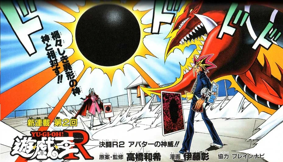 Yu-Gi-Oh! R - Duel Round 002 | Yu-Gi-Oh! Wiki | Fandom