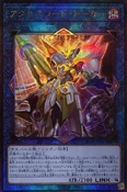 Card Gallery:Accesscode Talker | Yu-Gi-Oh! Wiki | Fandom