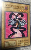 Card Gallery:Dark Rabbit | Yu-Gi-Oh! Wiki | Fandom