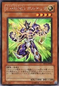 Card Gallery:Elemental HERO Voltic | Yu-Gi-Oh! Wiki | Fandom