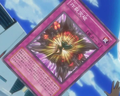 Card Gallery:Explosive Breakout | Yu-Gi-Oh! Wiki | Fandom