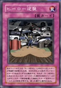 Hero Counterattack (anime) | Yu-Gi-Oh! Wiki | Fandom