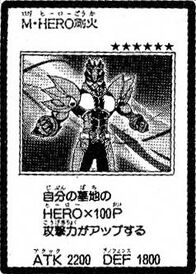 Card Artworks:Masked HERO Goka | Yu-Gi-Oh! Wiki | Fandom