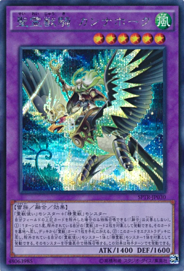 Galeria:Ritual Beast Ulti-Cannahawk | Yu-Gi-Oh! Wiki | Fandom