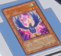 Unibird (anime) | Yu-Gi-Oh! Wiki | Fandom