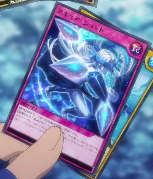 Acure Shot (anime) | Yu-Gi-Oh! Wiki | Fandom