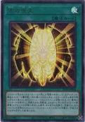 Set Card Galleries:Duelist Pack: Duelists of Gloom (OCG-JP) | Yu-Gi-Oh! Wiki | Fandom