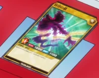 Binding Chain (anime) | Yu-Gi-Oh! Wiki | Fandom