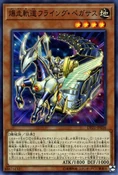 Set Card Galleries:Duelist Pack: Legend Duelist 4 (OCG-JP) | Yu-Gi-Oh! Wiki | Fandom