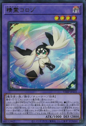 Magistus Chorozo | Yu-Gi-Oh! Wiki | Fandom