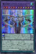 Card Gallery:Odd-Eyes Arcray Dragon | Yu-Gi-Oh! Wiki | Fandom