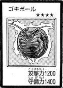 Card Gallery:Gokibore | Yu-Gi-Oh! Wiki | Fandom