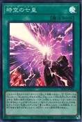 Set Card Galleries:Duelist Pack: Duelists of Brilliance (OCG-JP) | Yu-Gi-Oh! Wiki | Fandom