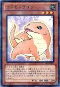 Card Gallery:Kidmodo Dragon | Yu-Gi-Oh! Wiki | Fandom