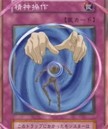 Mind Control (anime) | Yu-Gi-Oh! Wiki | Fandom