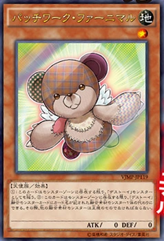 Card Gallery:Patchwork Fluffal | Yu-Gi-Oh! Wiki | Fandom