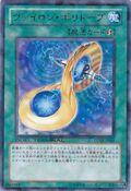 Set Card Galleries:Duel Terminal - Xyz Startup!! (OCG-JP) | Yu-Gi-Oh! Wiki | Fandom