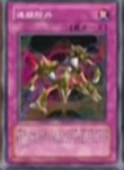 Chain Disappearance (anime) | Yu-Gi-Oh! Wiki | Fandom