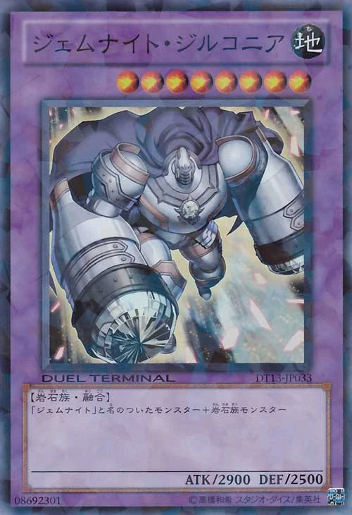 Card Errata:Gem-Knight Zirconia | Yu-Gi-Oh! Wiki | Fandom
