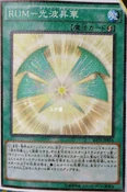 Card Gallery:Rank-Up-Magic Cipher Ascension | Yu-Gi-Oh! Wiki | Fandom