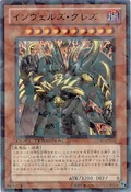 Set Card Galleries:Duel Terminal - Judgment of Omega!! (OCG-JP) | Yu-Gi-Oh! Wiki | Fandom
