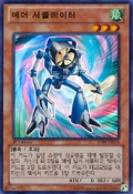 Card Gallery:Vortex Trooper | Yu-Gi-Oh! Wiki | Fandom