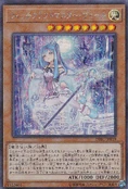 Card Gallery:Witchcrafter Madame Verre | Yu-Gi-Oh! Wiki | Fandom