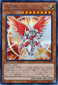 Card Gallery:Archlord Kristya | Yu-Gi-Oh! Wiki | Fandom