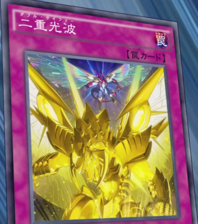 Double Cipher (anime) | Yu-Gi-Oh! Wiki | Fandom