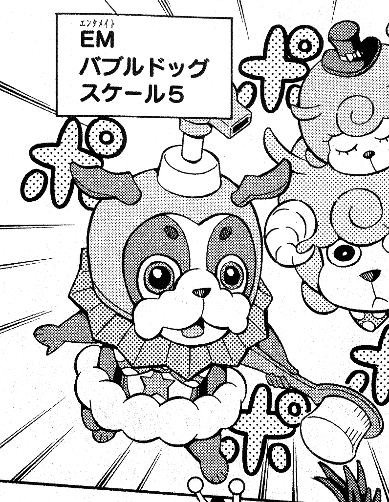 Performapal Bubblebowwow Dy Yu Gi Oh Wiki Fandom