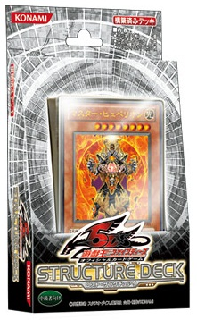 Structure Deck: Lost Sanctuary | Yu-Gi-Oh! Wiki | Fandom