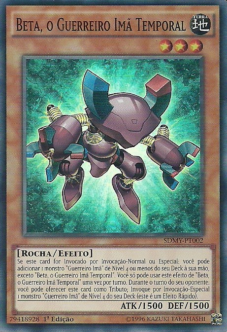 Beta The Electromagnet Warrior Yu Gi Oh Wiki Fandom
