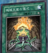 Card Gallery:Machine Angel Ritual | Yu-Gi-Oh! Wiki | Fandom