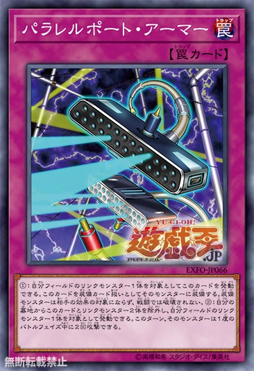 Parallel Port Armor | Wikia Yu-Gi-Oh! tiếng Việt | Fandom