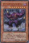 Card Gallery:Vampire Genesis | Yu-Gi-Oh! Wiki | Fandom