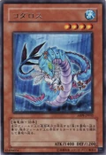 Card Gallery:Codarus | Yu-Gi-Oh! Wiki | Fandom