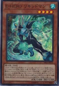 Set Card Galleries:Duelist Pack: Legend Duelist 6 (OCG-JP) | Yu-Gi-Oh! Wiki | Fandom
