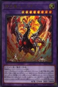 Set Card Galleries:Structure Deck: Alba Strike (OCG-JP) | Yu-Gi-Oh! Wiki | Fandom