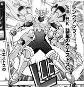 Card Gallery:Number C105: Battlin' Boxer Comet Cestus | Yu-Gi-Oh! Wiki ...