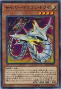 Set Card Galleries:Duelist Pack: Legend Duelist 3 (OCG-JP) | Yu-Gi-Oh! Wiki | Fandom